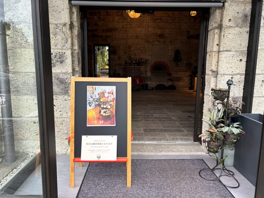 【鹿沼市】注目！睦町にアフタヌーンティー専門「Kanumarche シカノクラ」が登場しました。112年の石蔵カフェで季節の味、スイーツを堪能。 | 号外NET 日光市・鹿沼市